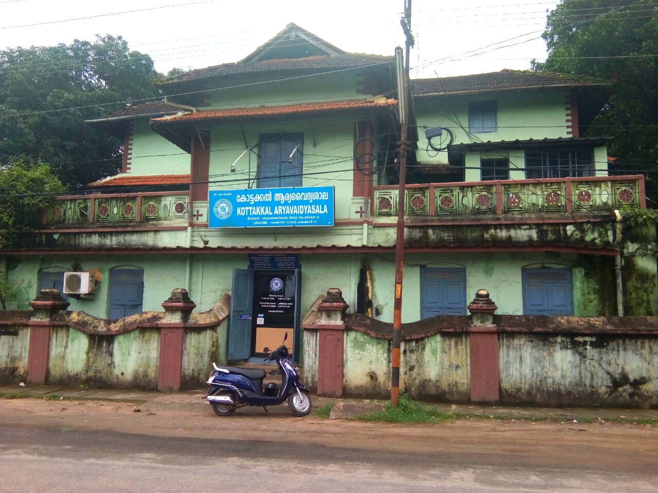 PALAKKADWALKS: COLONIAL ARCHITECTURE OF PALGHAT CITY & AROUND