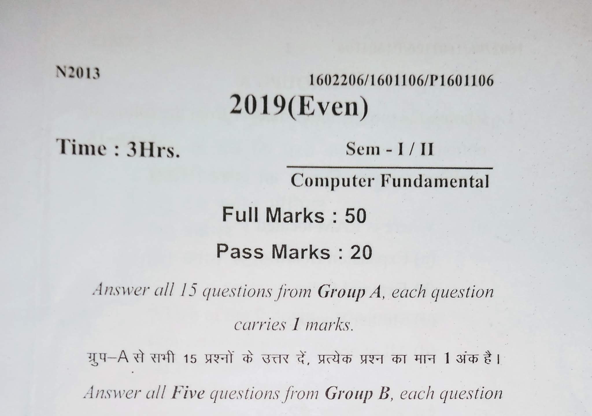 Computer Fundamental Question Paper 2019 Way To Polytechnic computer-fundamental-question-paper-2019-way-to-polytechnic