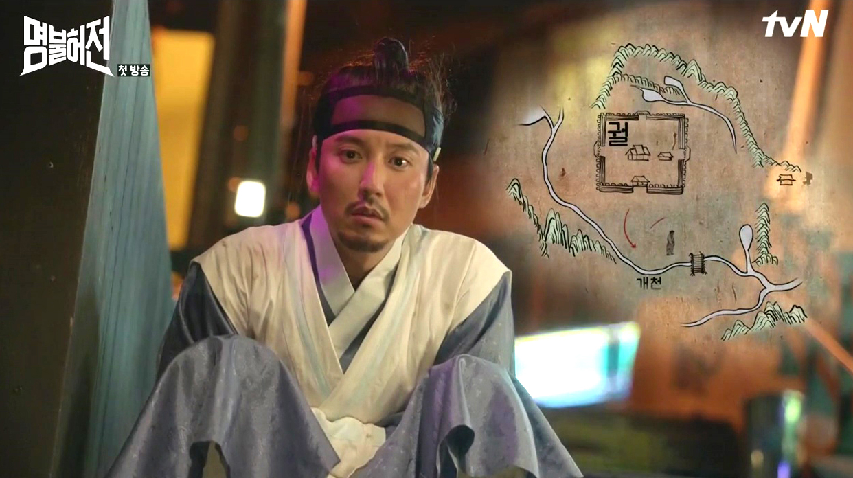 Deserving of the Name | Live Up to Your Name, Dr. Heo | Konusu ...