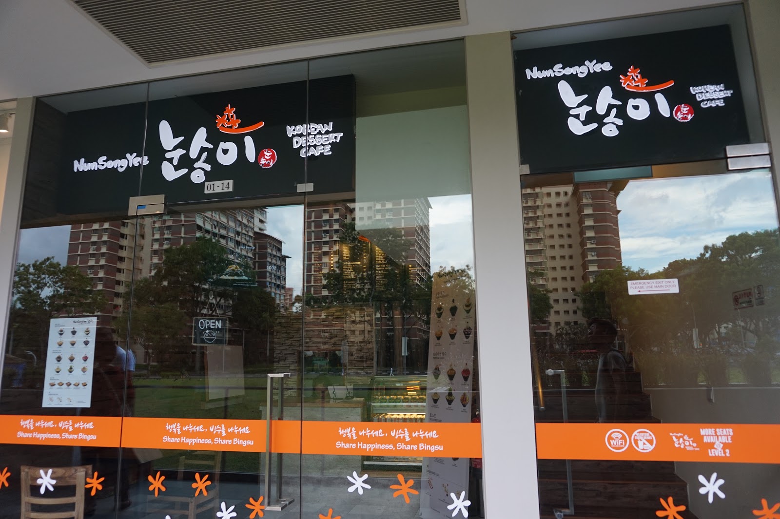 Kiyomi Lim's Site.: Best bingsu place in Hougang you must try ...