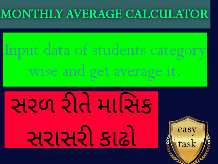 Calculate Average Monthly Attendance calculate-average-monthly-attendance