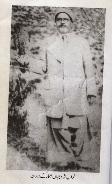 Pictures of Nawab of Dir Darbar.