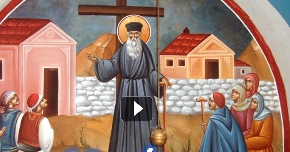 "Αμφοτεροδέξιος..." : * Οι δρόμοι του πατρο-Κοσμά στη σκλαβωμένη Ρωμιοσύνη