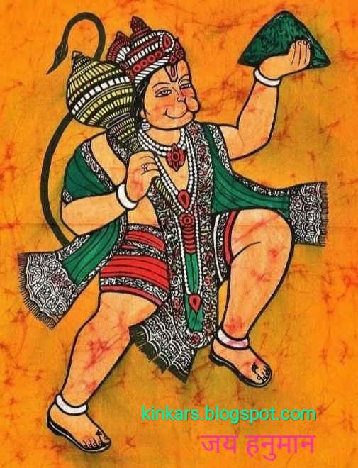 Adhyatma (अध्यात्म): सुन्दरकाण्ड के पाठ या श्रवण से हनुमान जी प्रसन्न ...