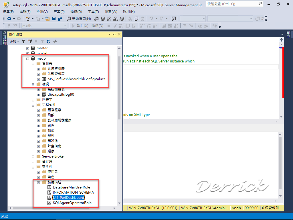 德瑞克：SQL Server 學習筆記: [SQL Server] Performance Dashboard Reports - CPU ...