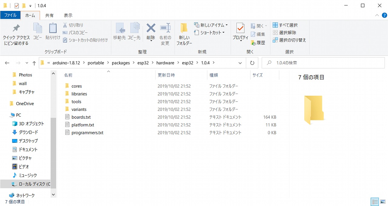 チラ裏 Esp32でbosch Bme680の拡張ライブラリ Bsecを使う