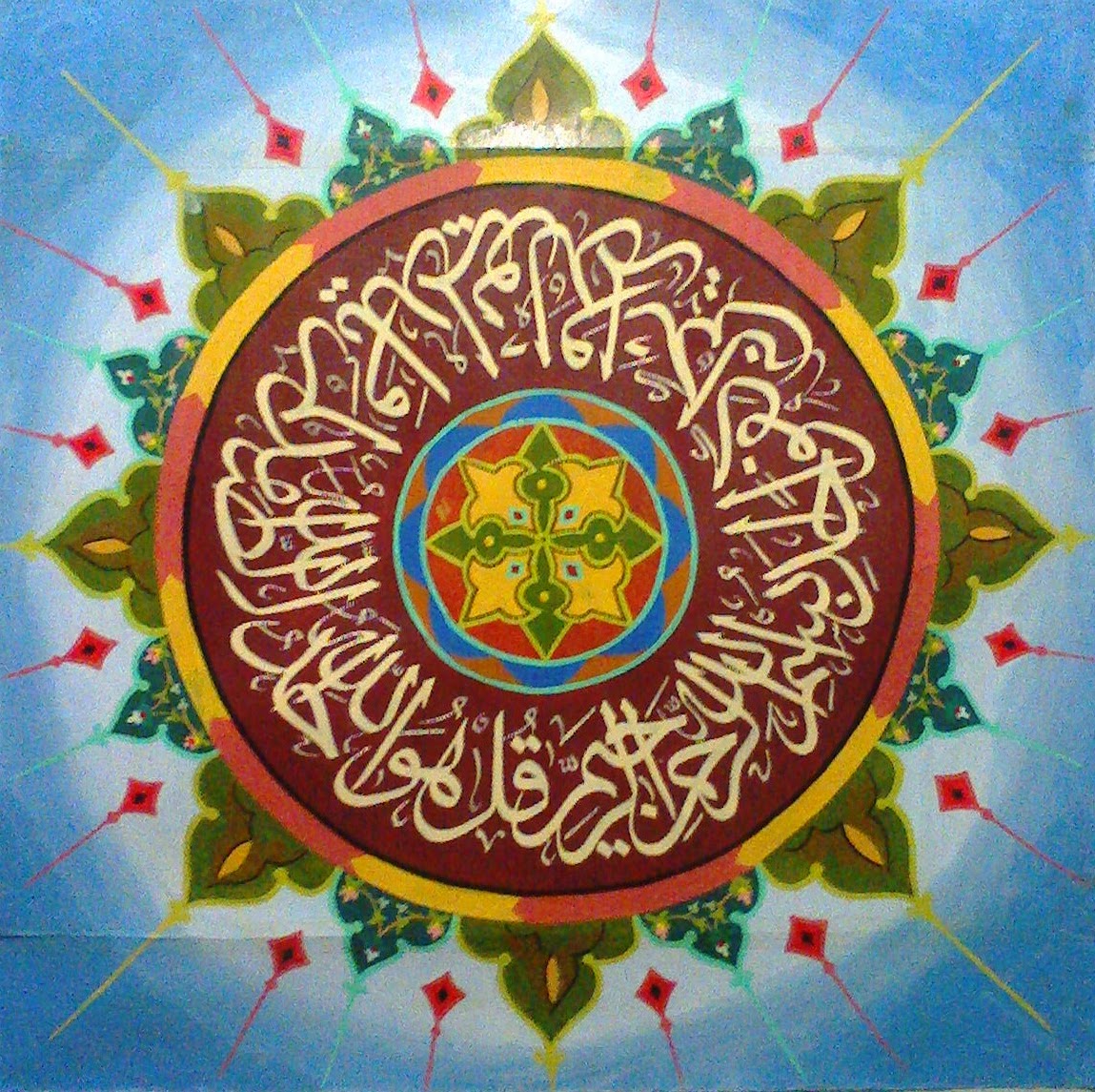 MADANI islamic kaligrafi: KALIGRAFI MELINGKAR