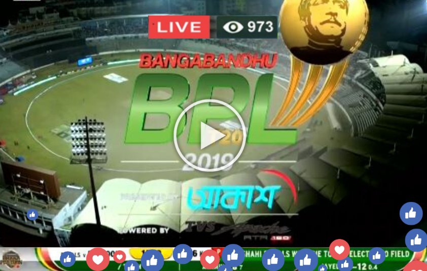 BPL Live Cricket Match Today | 2019-2020