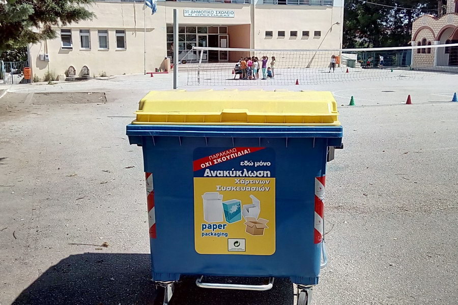 Ανακύκλωση χαρτιού/χαρτονιού στην Ορεστιάδα και τοποθέτηση νέων κάδων ...