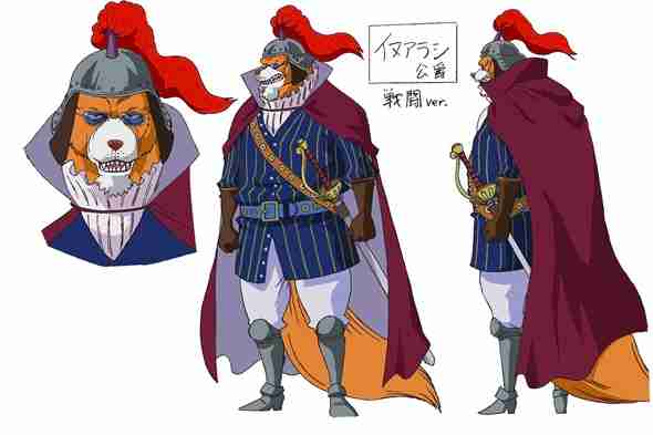 Takaya Hashi será la voz de Duke Dogstorm (Inuarashi) en One Piece