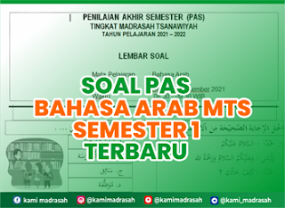Soal PAS Bahasa Arab Kelas 7 8 9 Semester 1 (KMA 183) Terbaru 2022 - Kami Madrasah