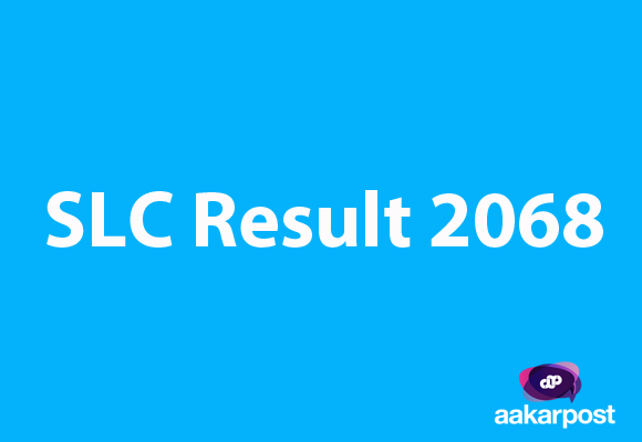 SLC Result 2068/2069 Published