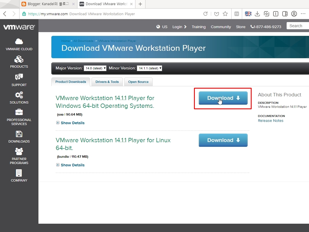 가상머신 VMware Workstation 14 다운로드 & 설치 방법 ~ Kanadel의 블로그!