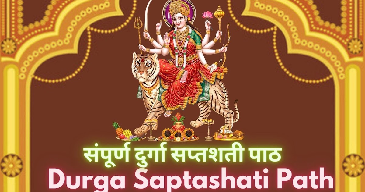 Durga Saptashati Path in Hindi- Durga Stuti -दुर्गा सप्तशती का पाठ ...