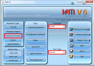 GCC TBC ISM V6 Software For Windows Free Download