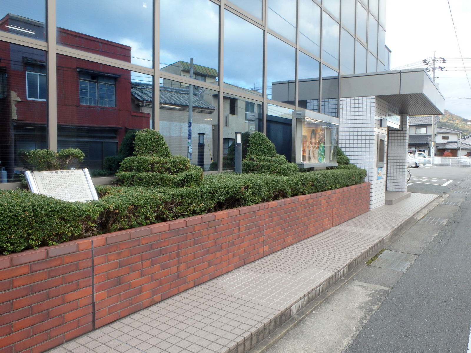 山口ウオーキング予定: 山口西京ウオーキング協会2019年12月例会 小郡・納会ウオーク