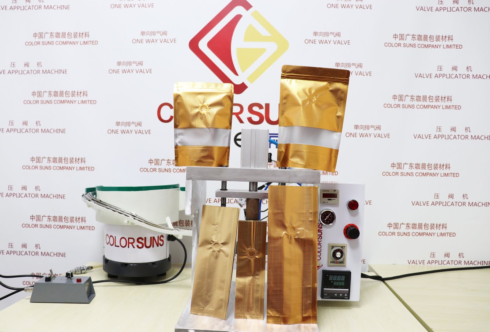 Color Suns I Coffee Valve & Coffee Bag & Valve Applicator: 六月 2019