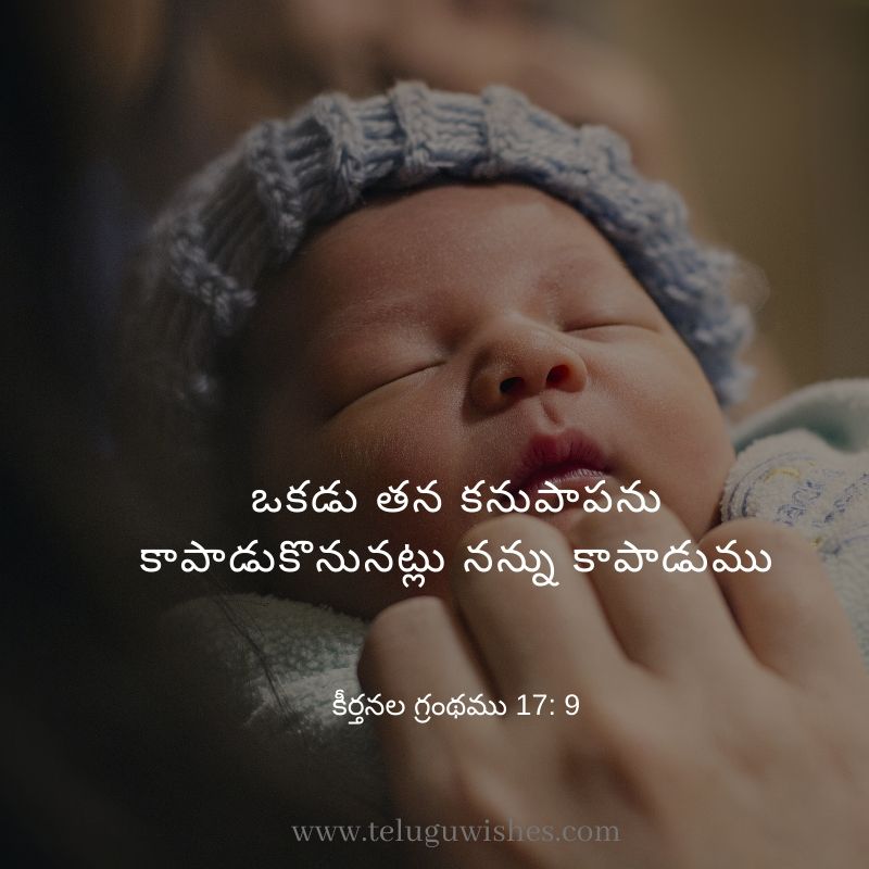 Telugu Wishes telugu-wishes