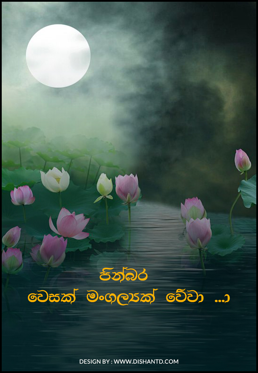 vesak card sinhala - wishing you and your family a happy wesak day ...
