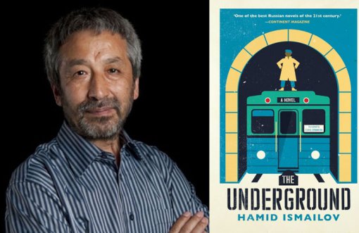 DANS LES EAUX DU LAC INTERDIT de Hamid Ismaïlov - Le Triangle Masqué