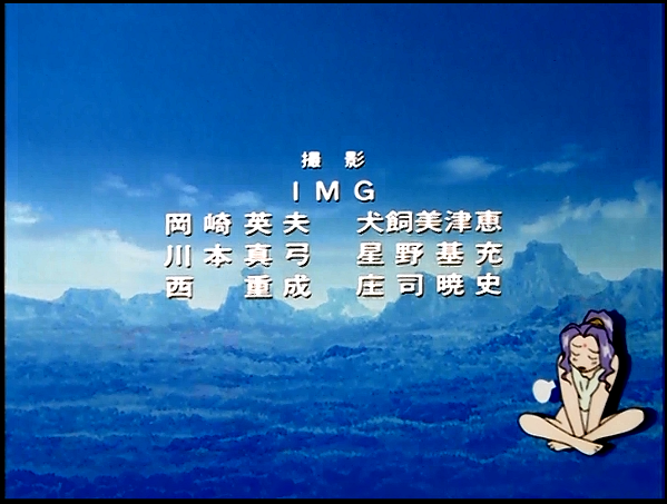 Anime Feet: El Hazard: Alielle Relryle