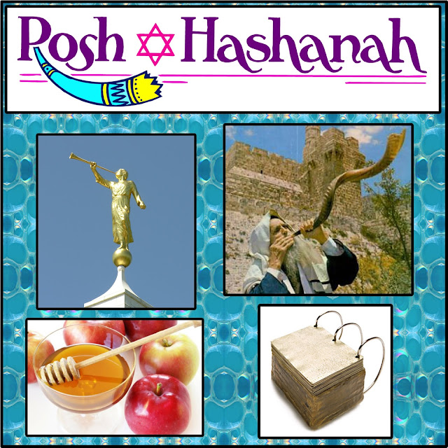 HollysHome - Church Fun: Celebrate Rosh Hashanah in your LDS Seminary Class