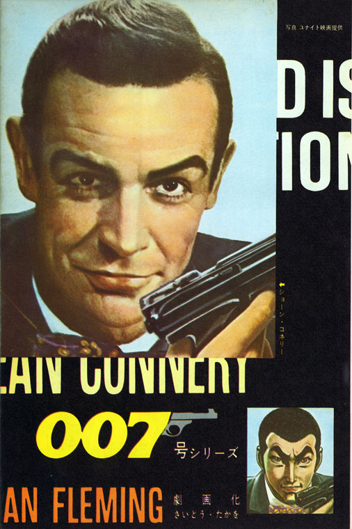 地域振興と観光産業のかかわりについて "About the involvement of the tourism industry with ...