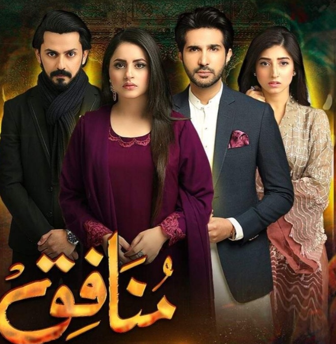 Munafiq Ratings (All Episodes)