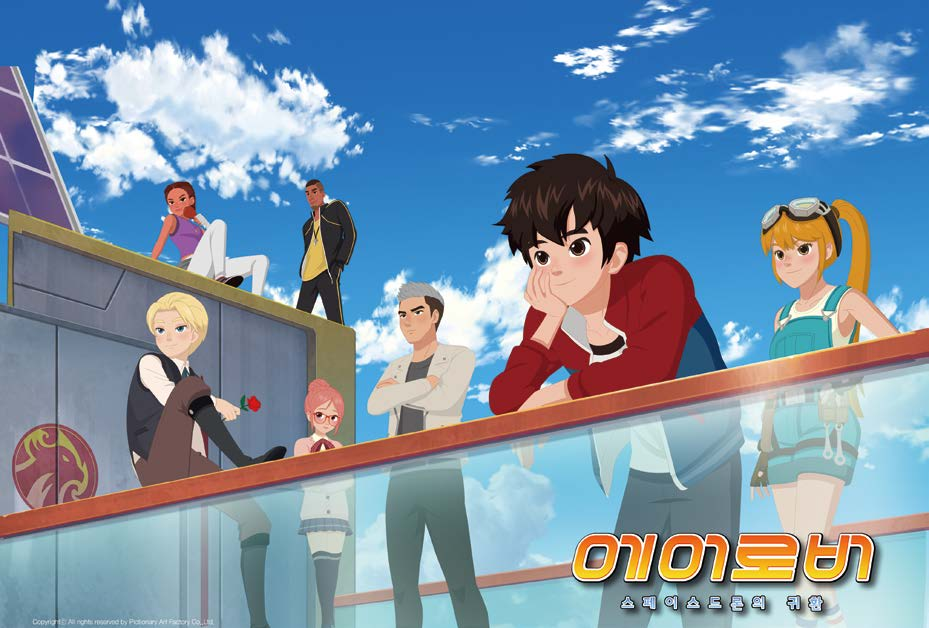 에어로버 : 스페이스 드론의 귀환 Aerover: Return of Space Drones - KOREAN ANIMATION