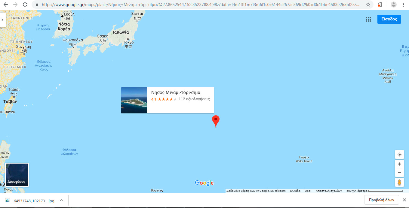 SV1GRN: Minami Torishima
