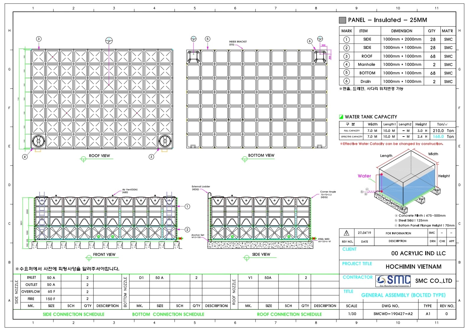 WATER TANK: Bồn nước lắp ghép GRP Drawing for 210Ton