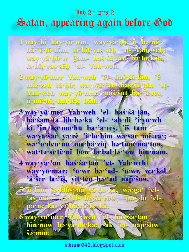 SENI MEMBENTUK GAMBAR: Job 2 : איוב 2 Satan, appearing again before God