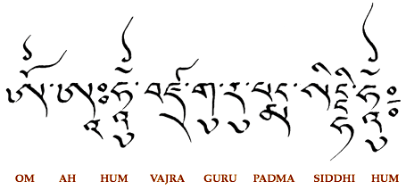 Om Ah Hum Vajra Guru Padma Siddhi Hum