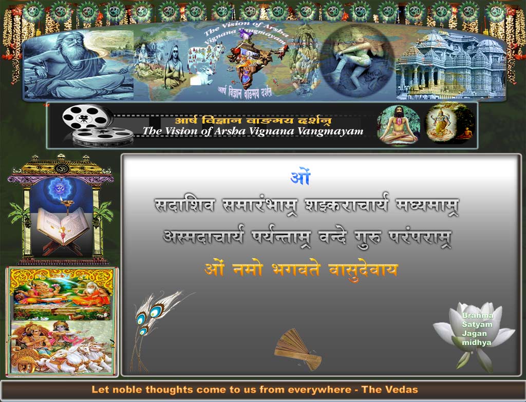 Hindu Vedic Philosophy (Sri Bhagavatam): Sri Krishna By Stephen Knapp