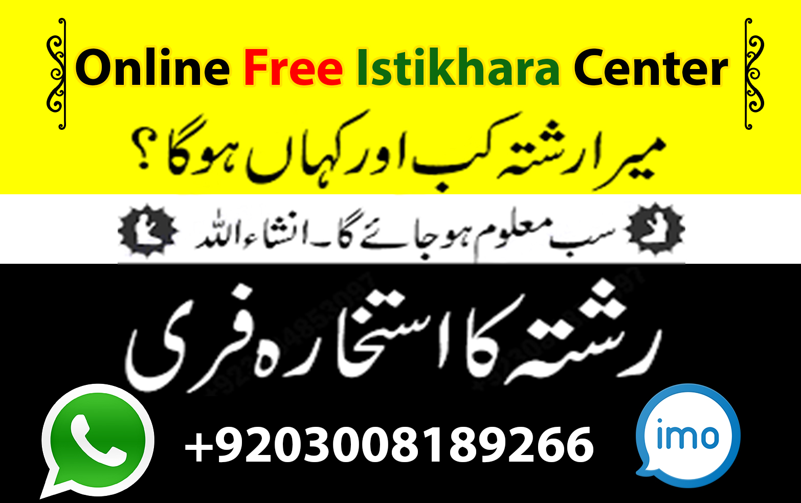 Free Online Istikhara