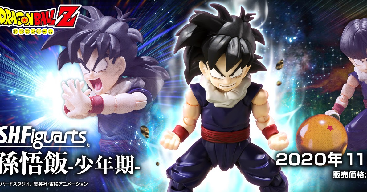 Dragon Ball Z - S.H.Figuarts Son Gohan -Niño- (Tamashii Nations)