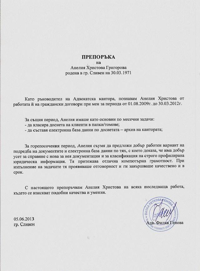 ah-present: ah-present-other