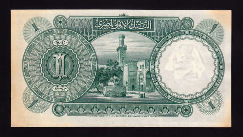 Egypt bank notes E£1 Egyptian Pound banknote of 1930 King Tut|World ...