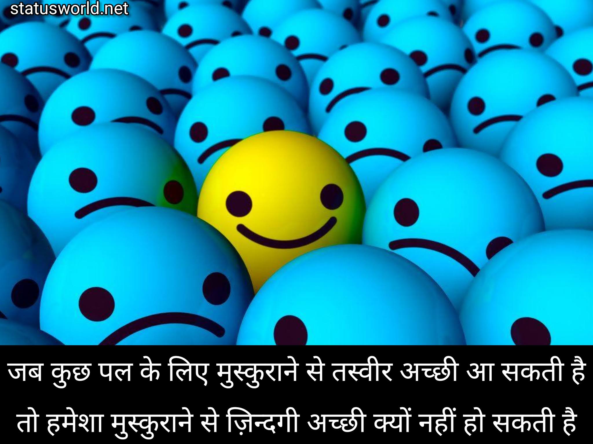 Happy Status Quotes & Images - Status World ~ Official Idea