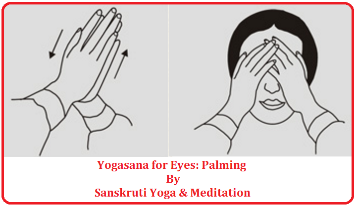 SANSKRUTI YOGA & MEDITATION: Yogasana for Eyes: Palming