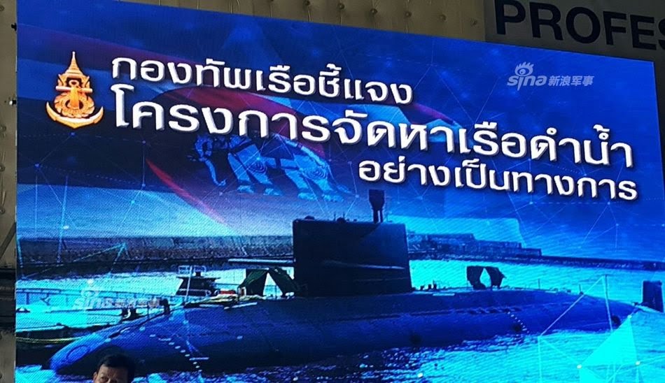 Thailand pushes to fund acquisition of second S26T submarine - Asia ...