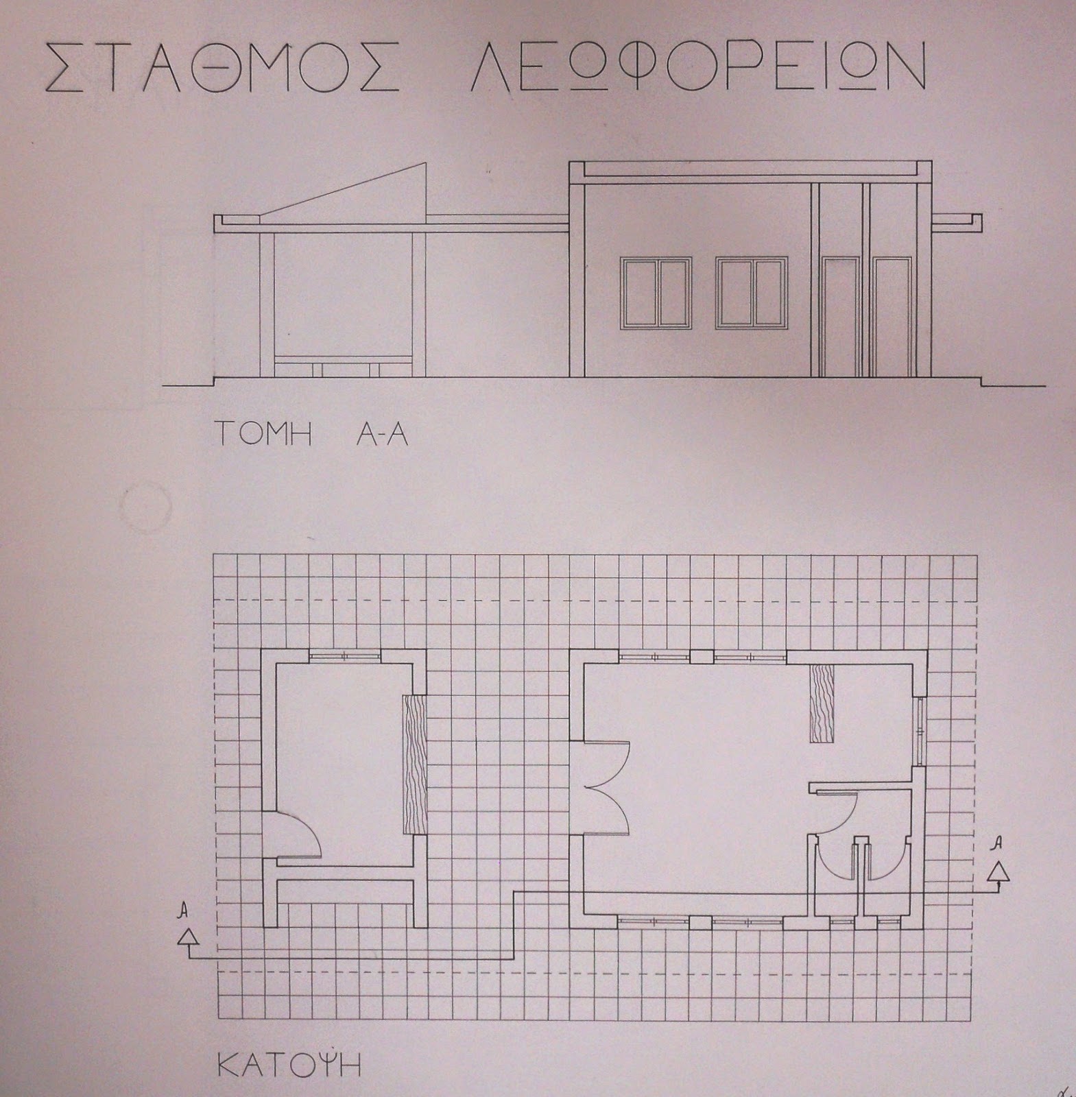 ΤΟΜΕΑΣ ΔΟΜΙΚΩΝ ΕΡΓΩΝ, ΔΟΜΗΜΕΝΟΥ ΠΕΡΙΒΑΛΛΟΝΤΟΣ ΚΑΙ ΑΡΧΙΤΕΚΤΟΝΙΚΟΥ ...