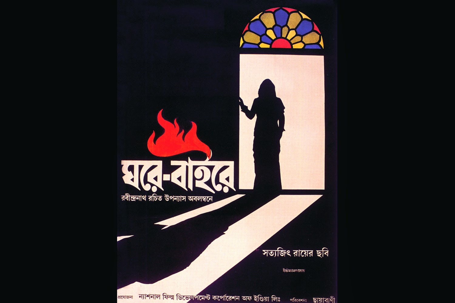 Musings of an Unknown Indian 2: Ray-trospective: Thoughts on Ghare ...