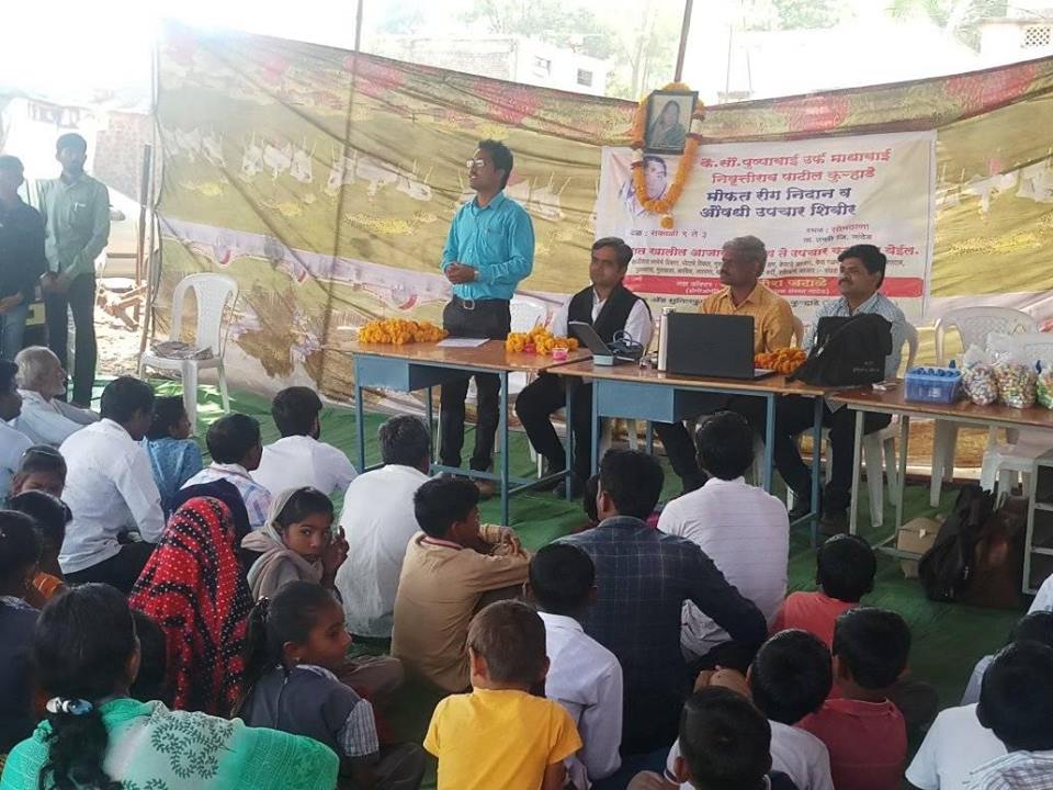 AROGYA RAKSHAK BAHUUSESIYA SEVABHAVI SANSTHA NANDED: 17 FEB 2019 आज ...