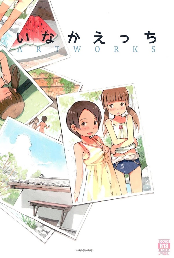 Tutorial (C88) [sol-fa soft (Tanaha, Yoshida Seiji)] Inaka Ecchi ARTWORKS ~ KN - ARTBOOK
