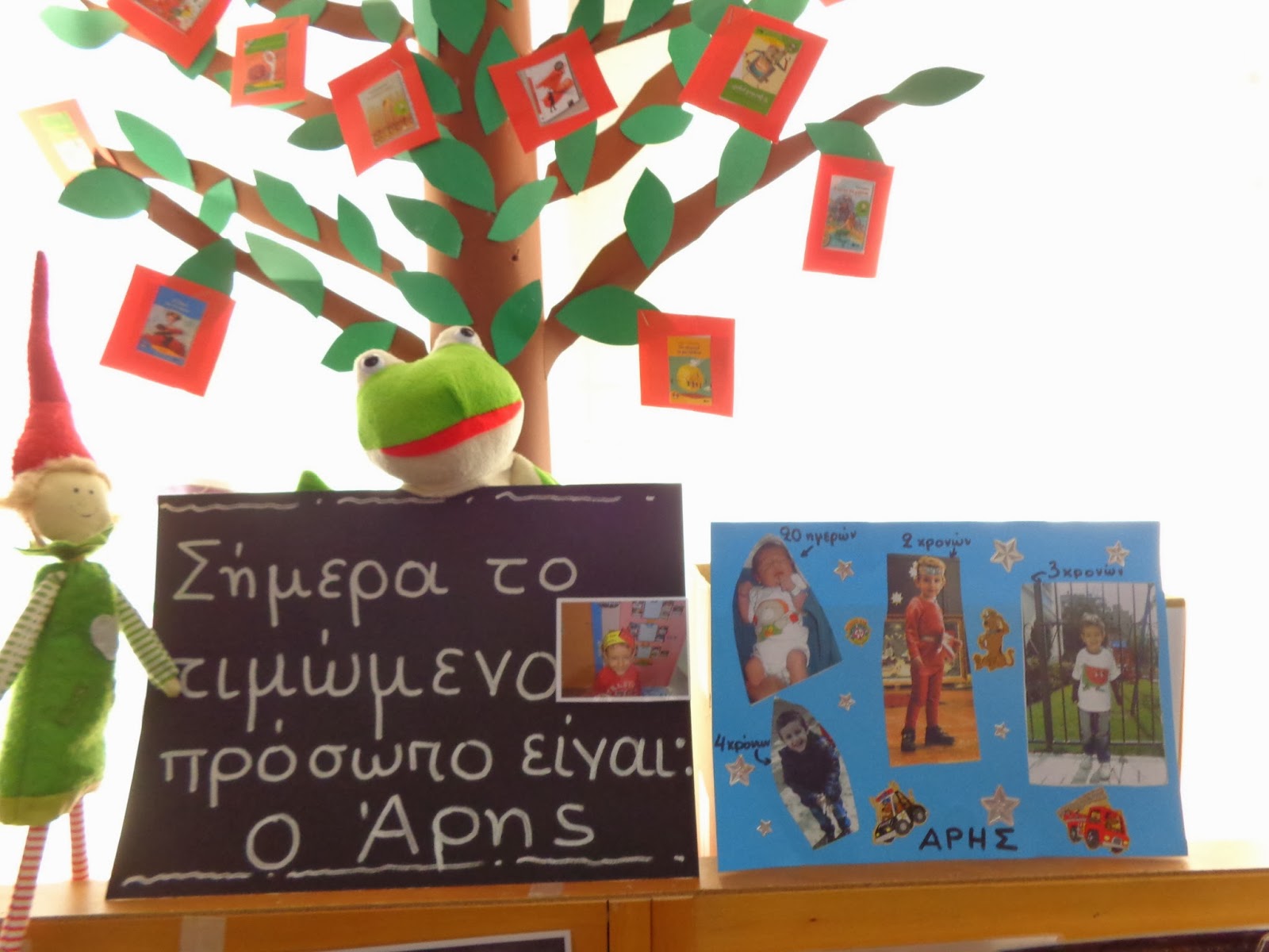 ΝΗΠΙΑΓΩΓΟΣ ΞΑΝΘΟΠΟΥΛΟΥ ΕΛΕΝΗ: ΒΗΜΑΤΑ ΓΙΑ ΤΗ ΖΩΗ