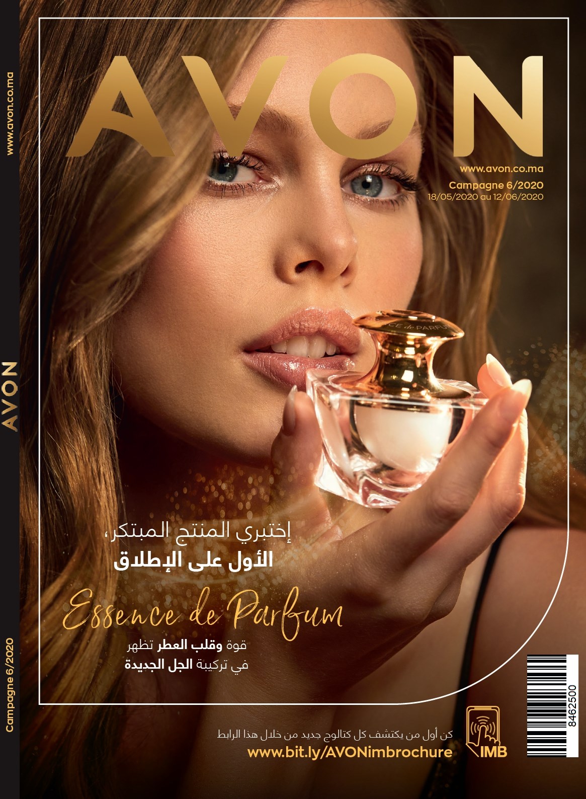 catalogue avon juin 2017 tunisie