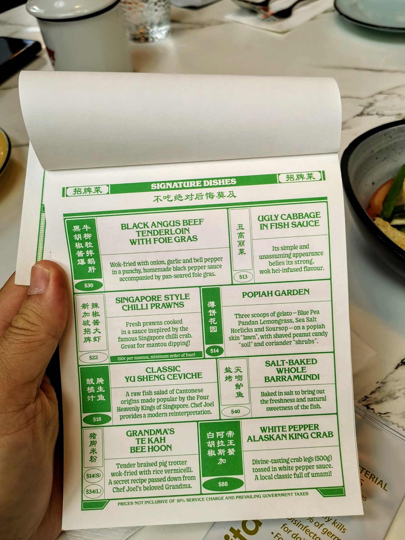 ENJOY Eating House & Bar @ Mercure Hotel on Stevens. Familiar Local ...