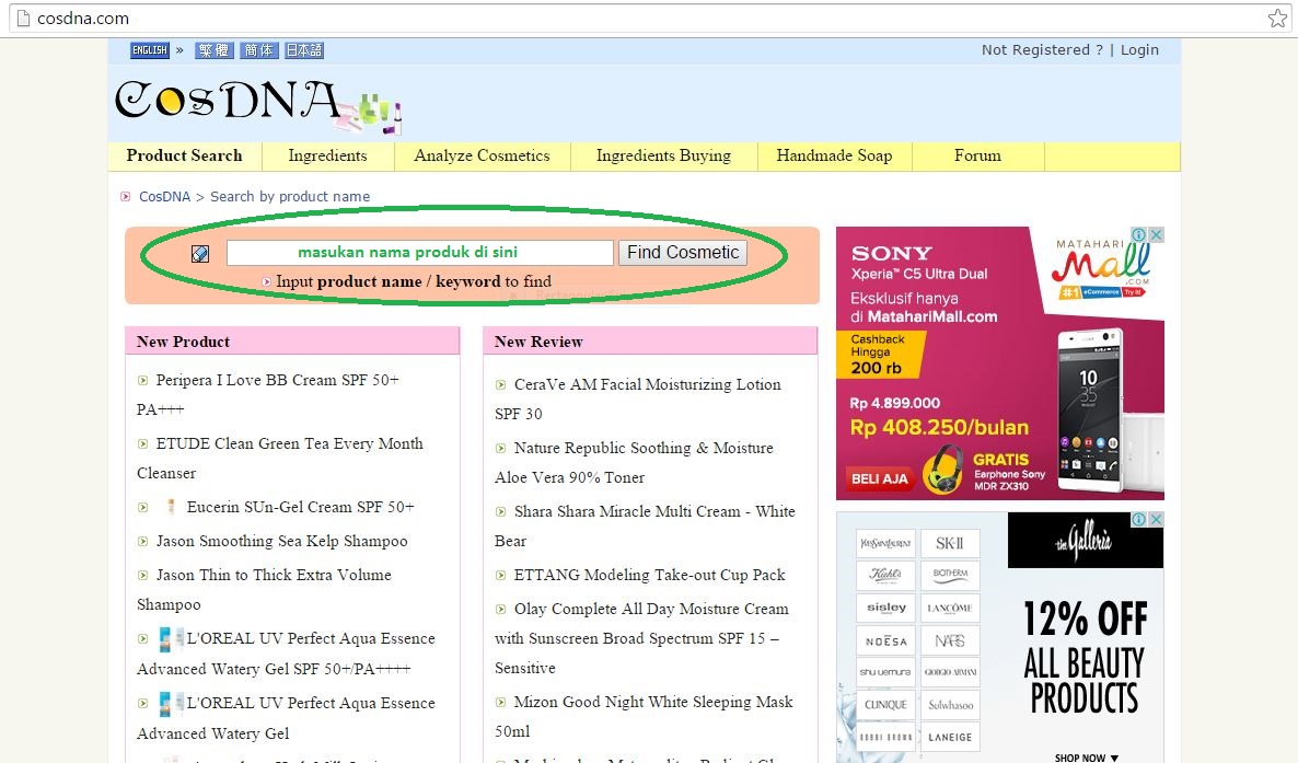 Ingredient Analysis by Cosdna.com