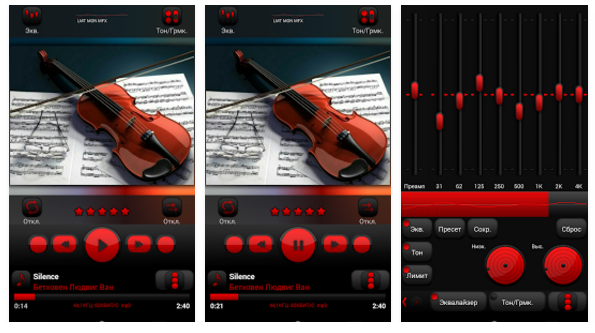Poweramp Skin Gratis